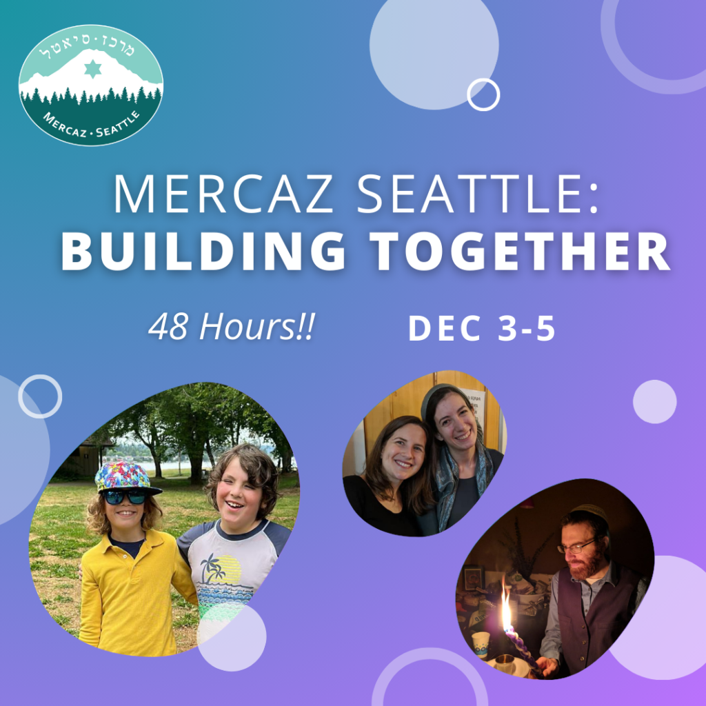 Capital Campaign - Mercaz Seattle
